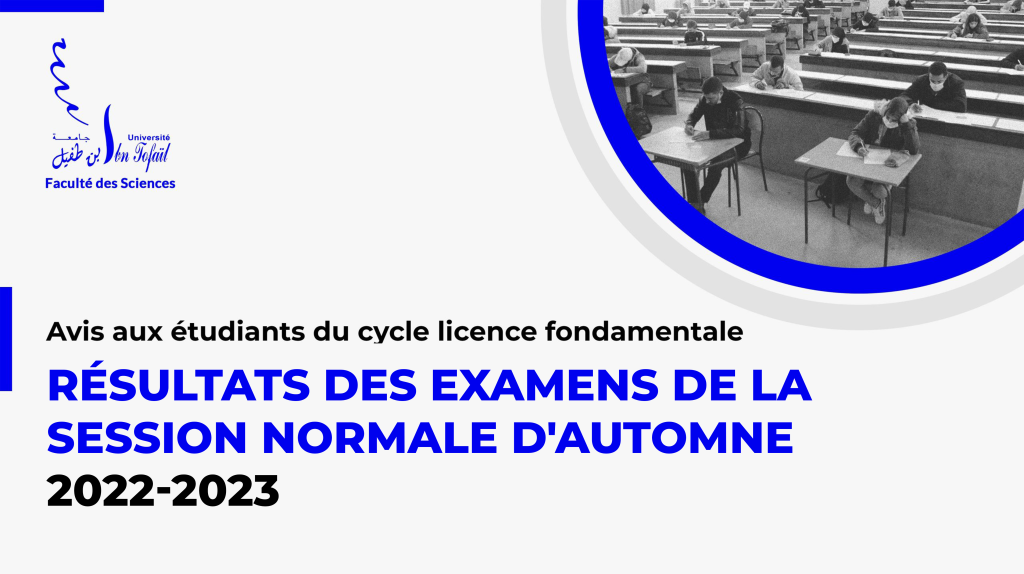 Résultats des examens de la session normale d'automne 2022-2023 (cycle licence fondamentale ...