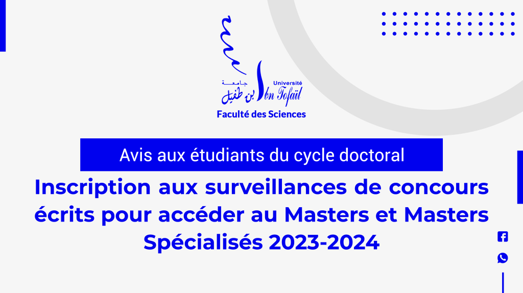 Inscription aux surveillances de concours écrits pour accéder au ...